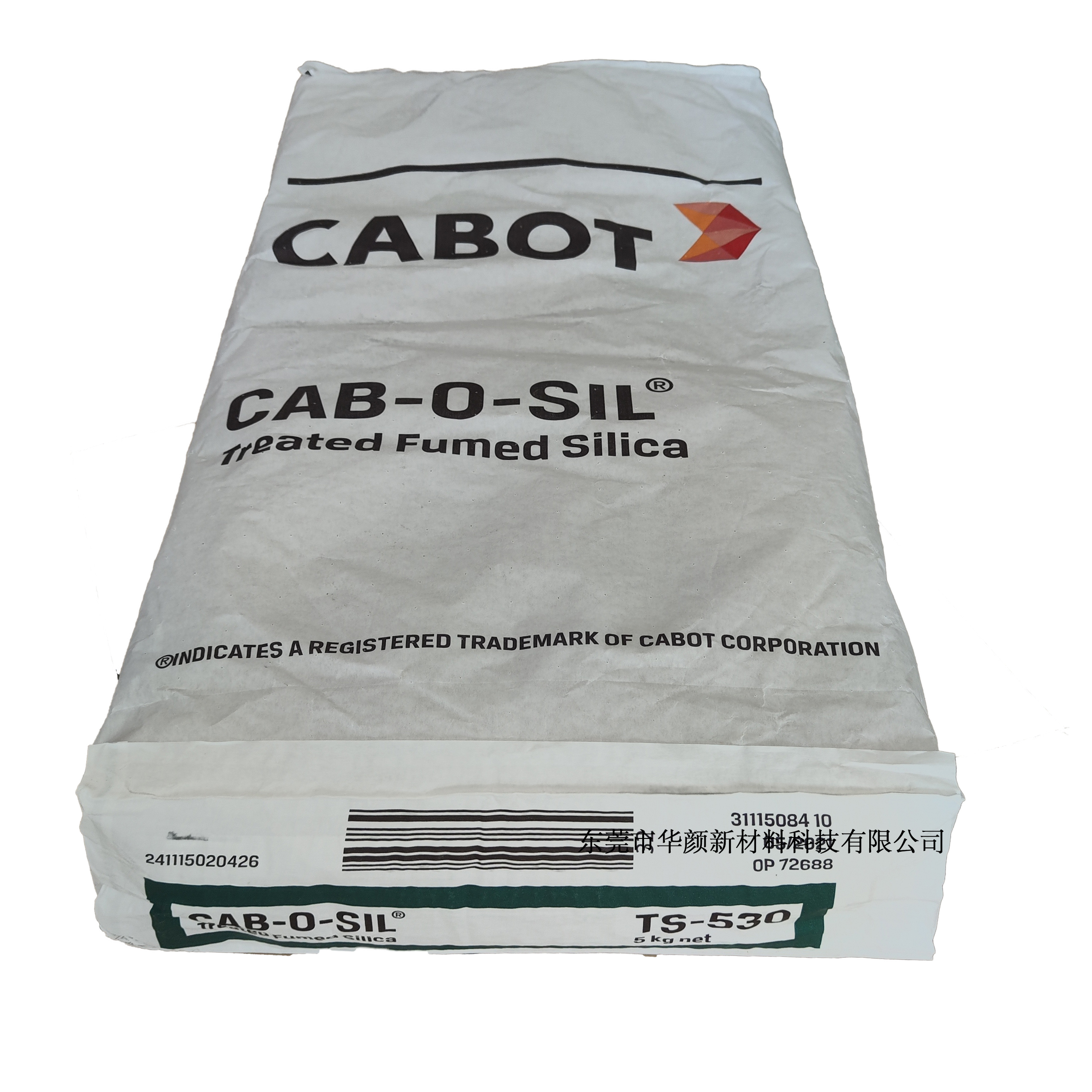 卡博特疏水气相二氧化硅CAB-O-SIL TS-530 - 东莞市华颜新材料